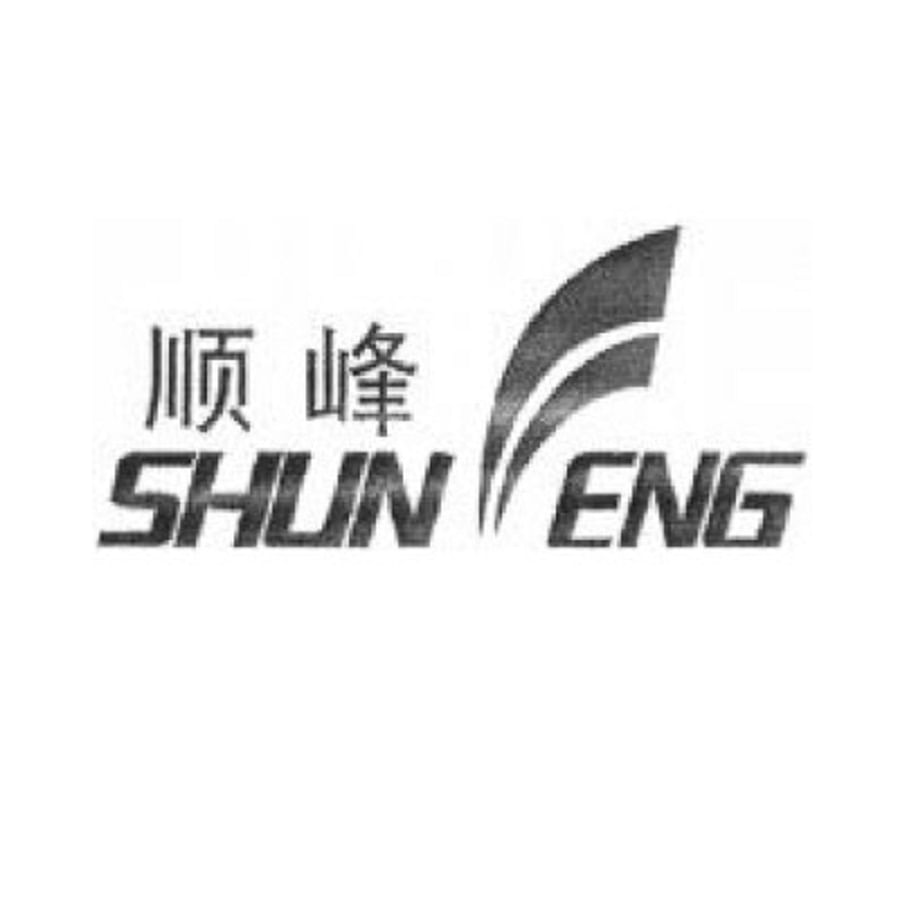 Par de Pastilhas Semi-metálica Shunfeng A210W para Freio a Disco SF-DB01